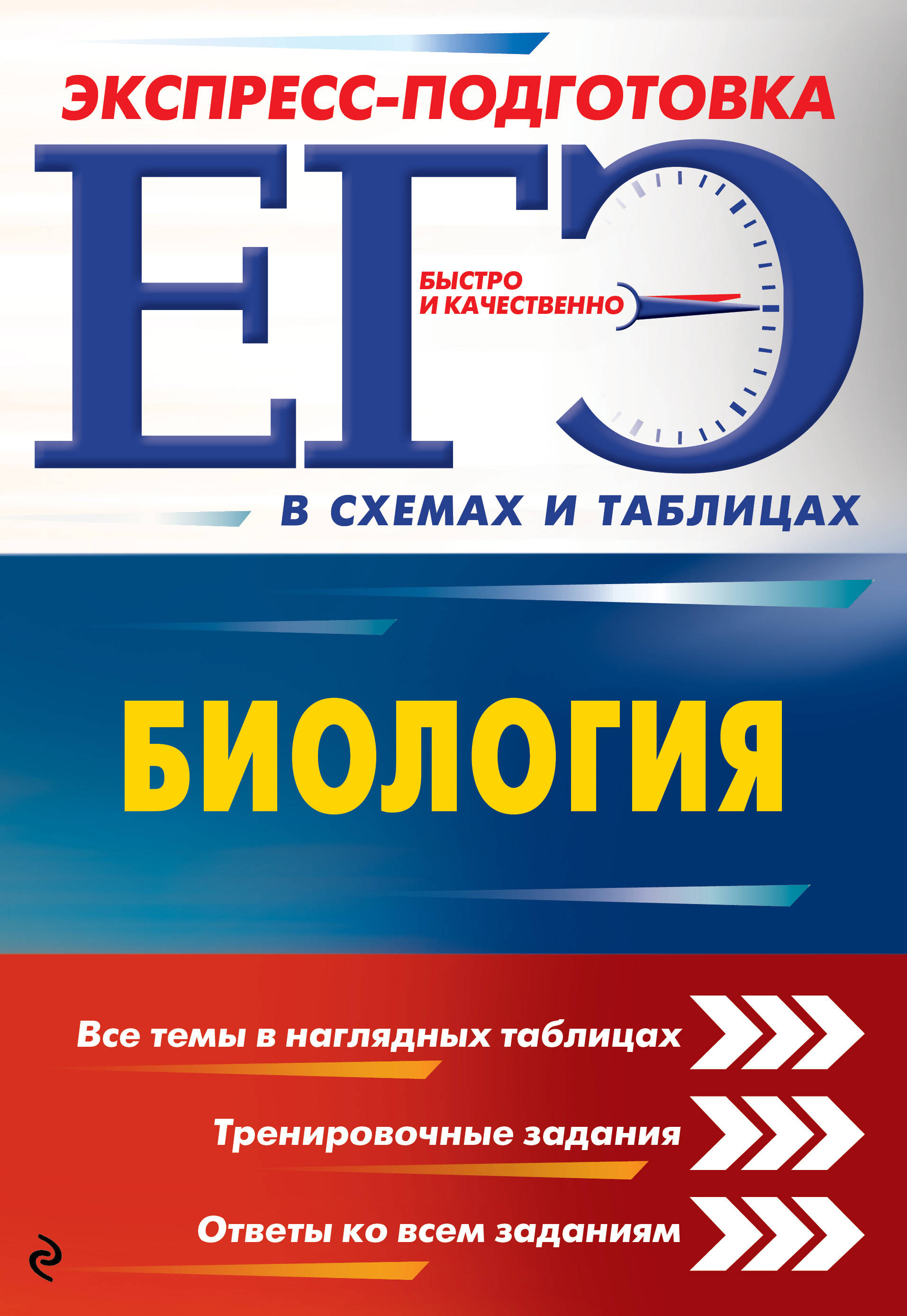 Егэ. Математика. Универсальный Справочник. Роганин - booksbangkok