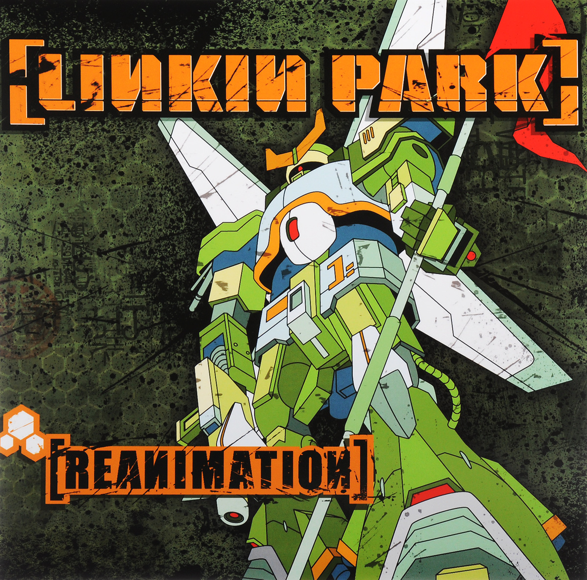 Is there a full version of Reanimation's mech art? : r/LinkinPark